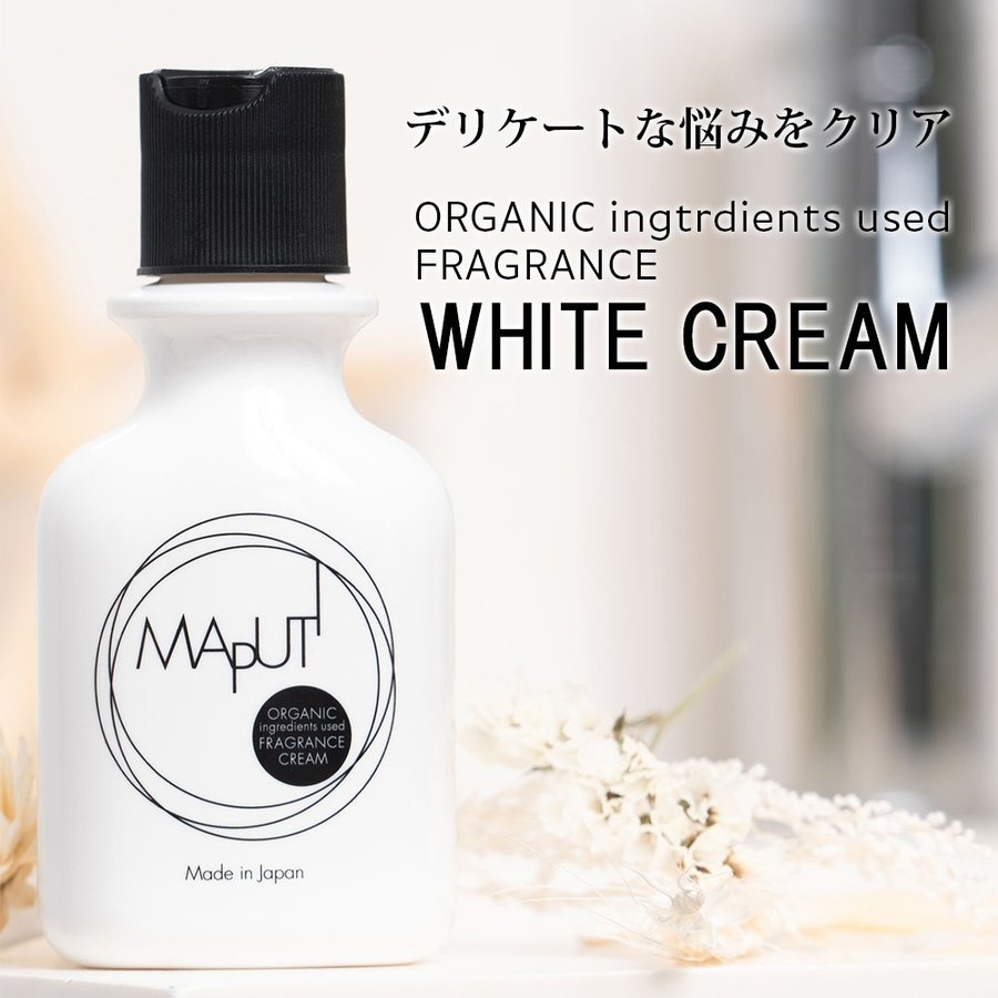 Kem Trị Thâm Hữu Cơ Maputi Organic Cream 100ml | Daikoku.vn
