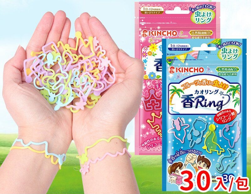 Vòng đeo tay chống muỗi cho trẻ em KINCHO